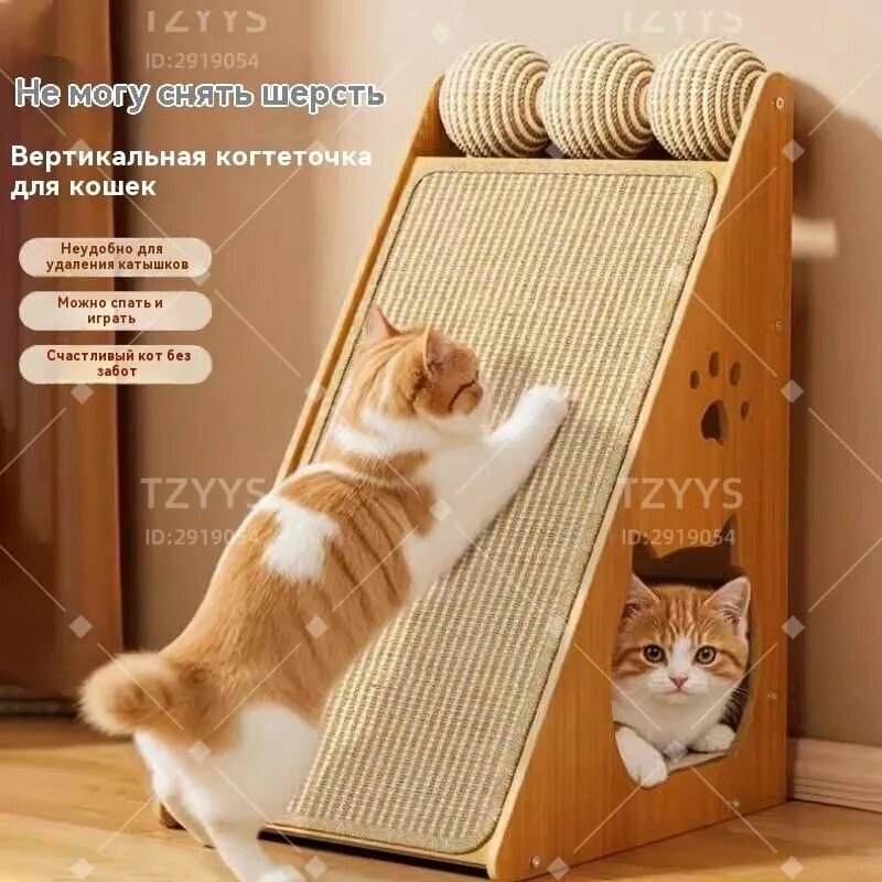 Когтеточка-домик 3 в 1 скандинавский стиль, серо-бежевая, антиаллергенная, для кошек всех пород, с полочкой
