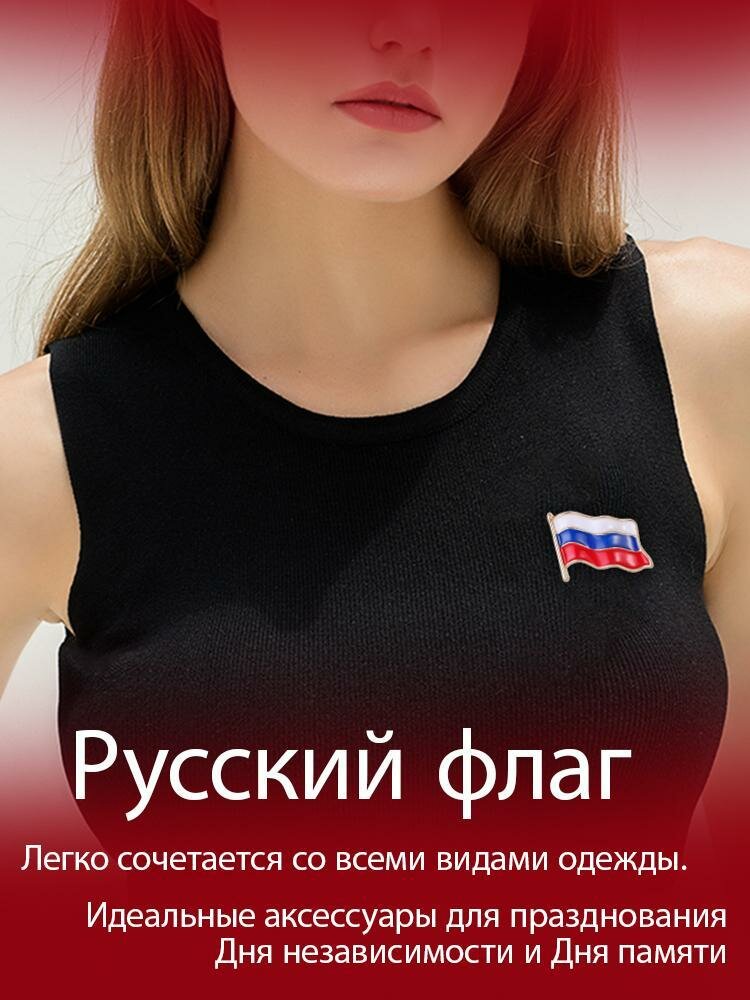 Флаг России в виде георгиевской ленты