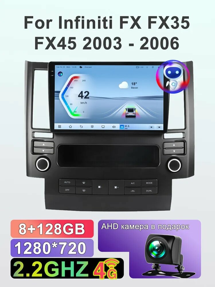 TOYOUSONIC Автомагнитола, диагональ: 9", 2 DIN, 8ГБ/128ГБ