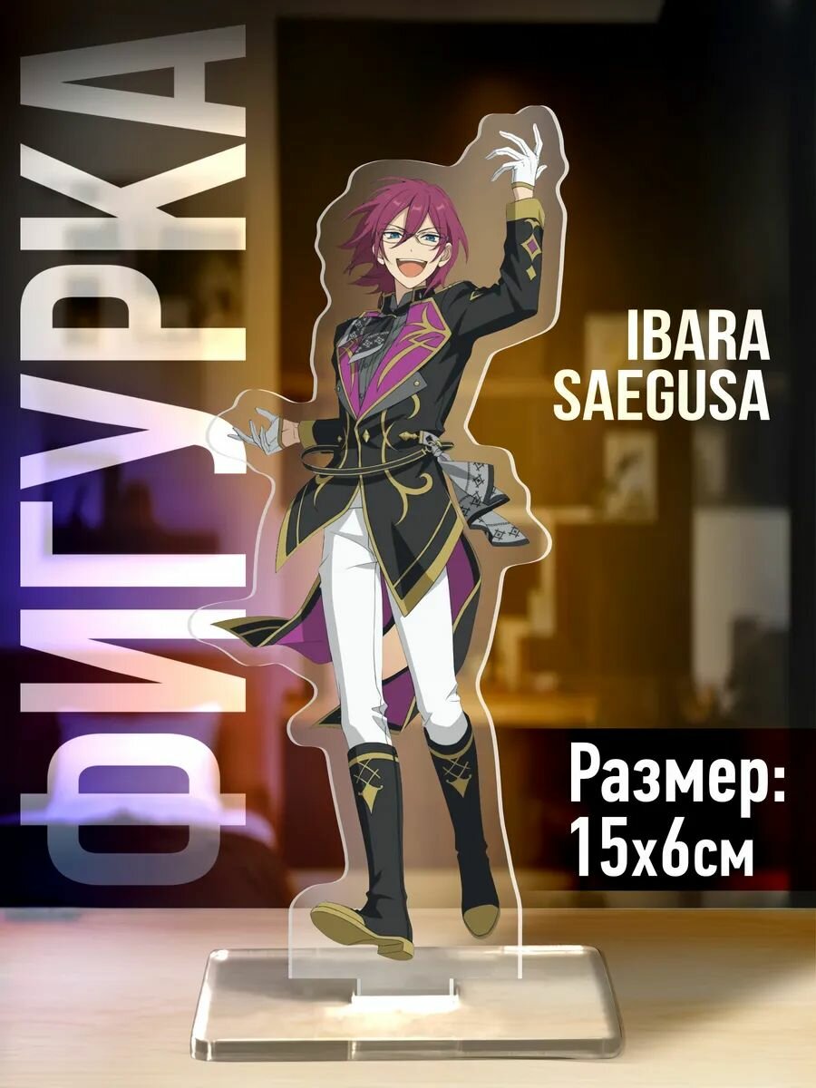 Акриловая фигурка Ensemble Stars Ibara Saegusa