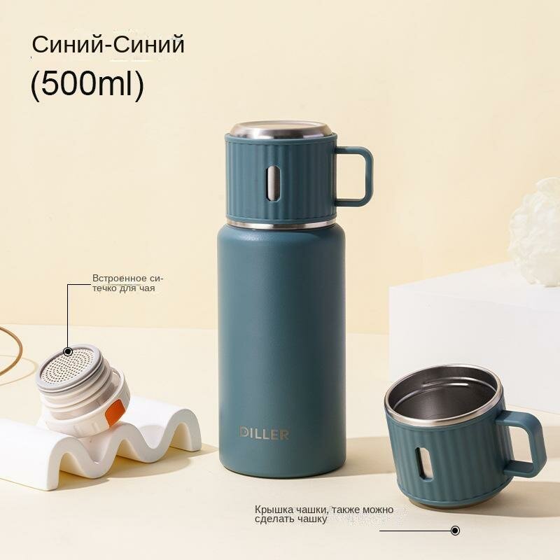 Чашка термоса Наружная нержавеющая сталь чайник чашка