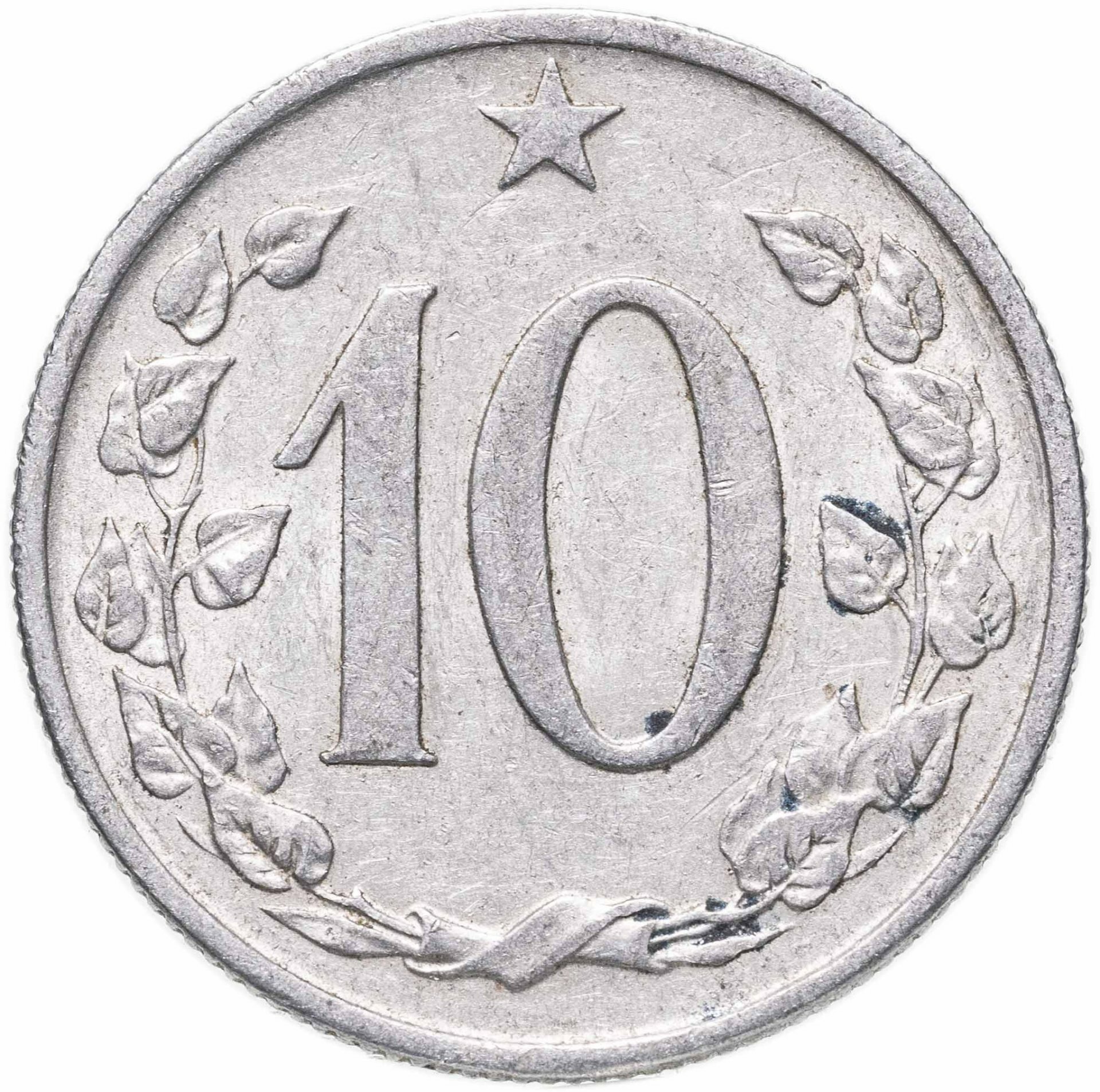 Чехословакия 10 геллеров 1964, Алюминий, в сохранности XF