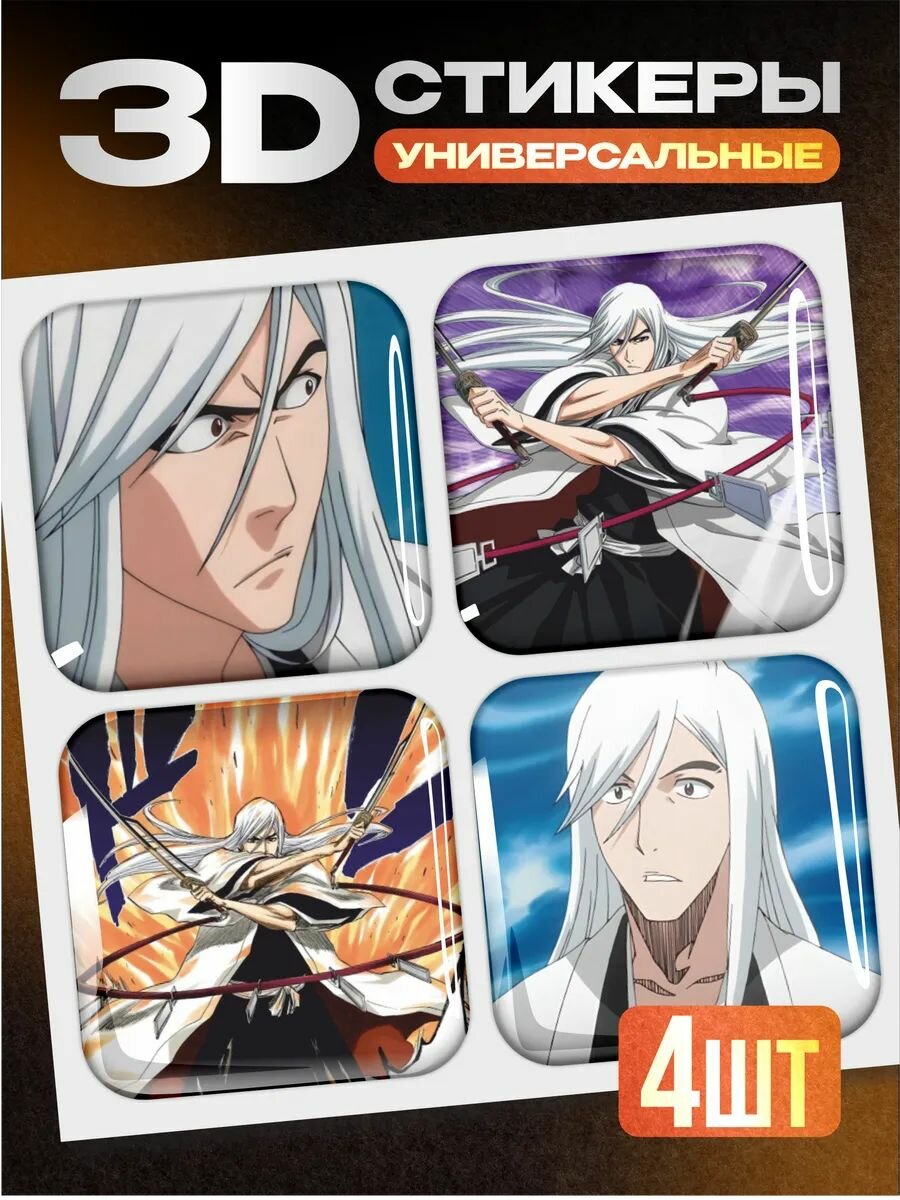 3д стикеры на телефон Блич Укитаке
