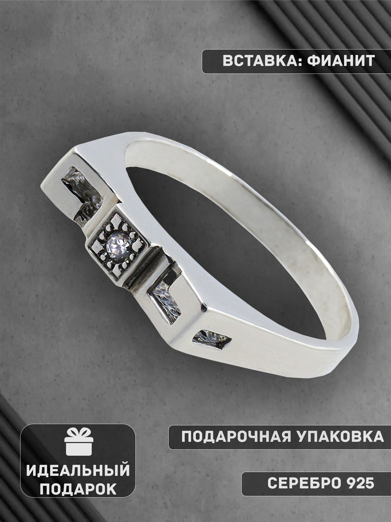 Печатка, серебро, 925 проба, оксидирование, фианит