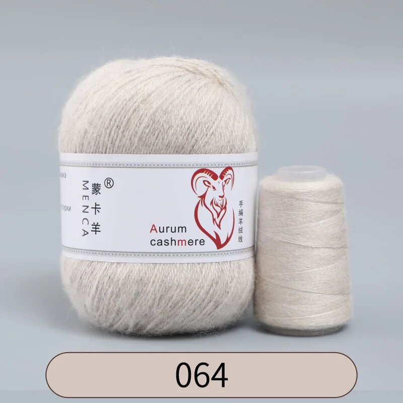 Кашемировая пряжа Aurum Cashmere, цвет 064