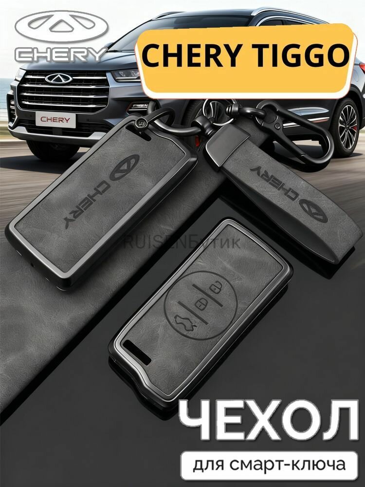 Чехол брелка автосигнализации, 1 шт.