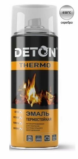 DETON Серебристая, эмаль термостойкая, спрей THERMO, 520мл