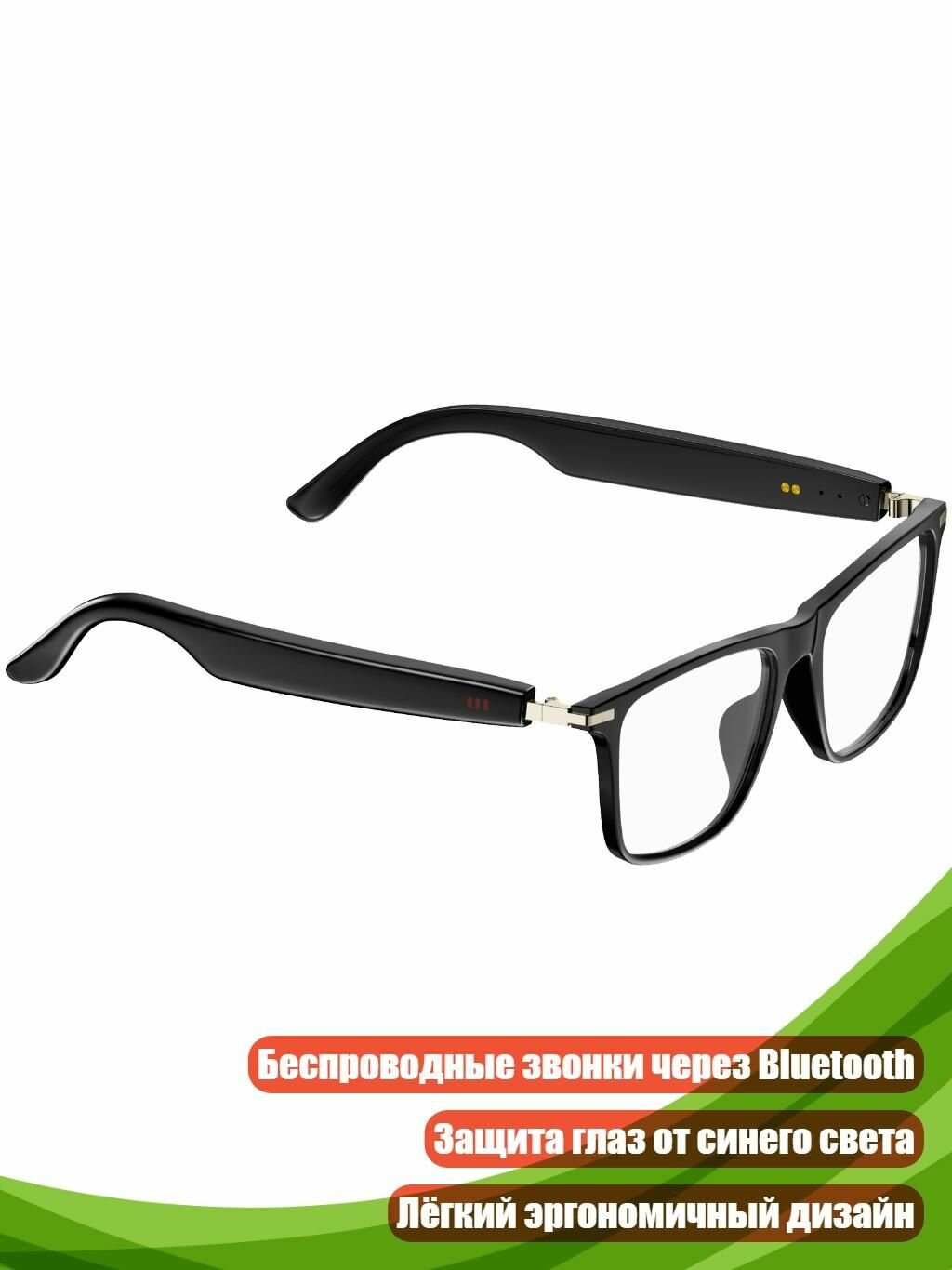 Умные очки-переводчики