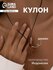 Колье Сима-ленд, дерево, длина 46 см, коричневый