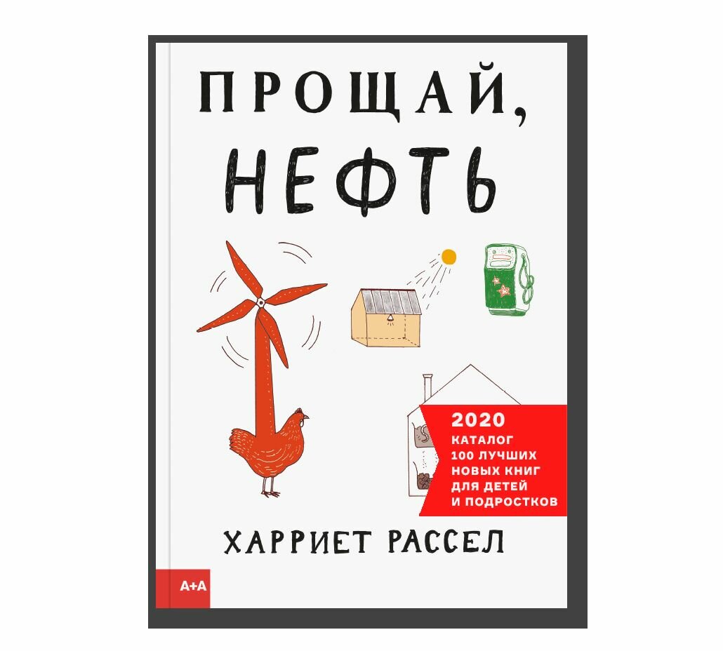 Книга "Пешком по Невскому"