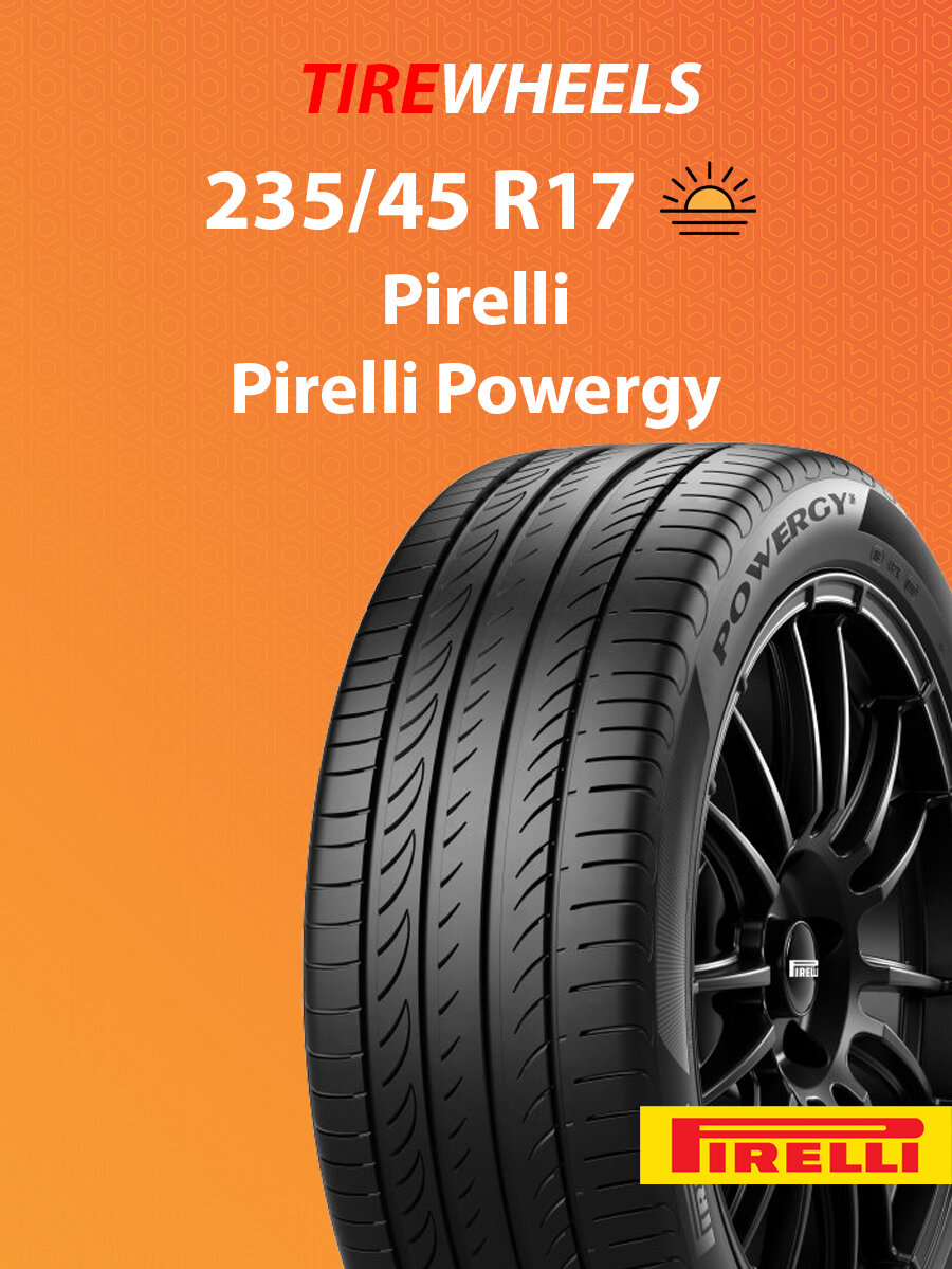 Шины летние Pirelli Powergy 235/45 R17 97Y XL