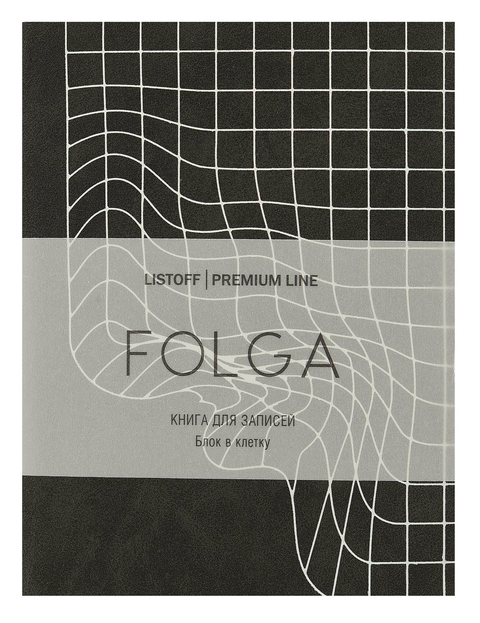 Записная книжка А6 80л кл. "FOLGA. 2" иск. кожа, тиснение серебр. фольгой, ляссе