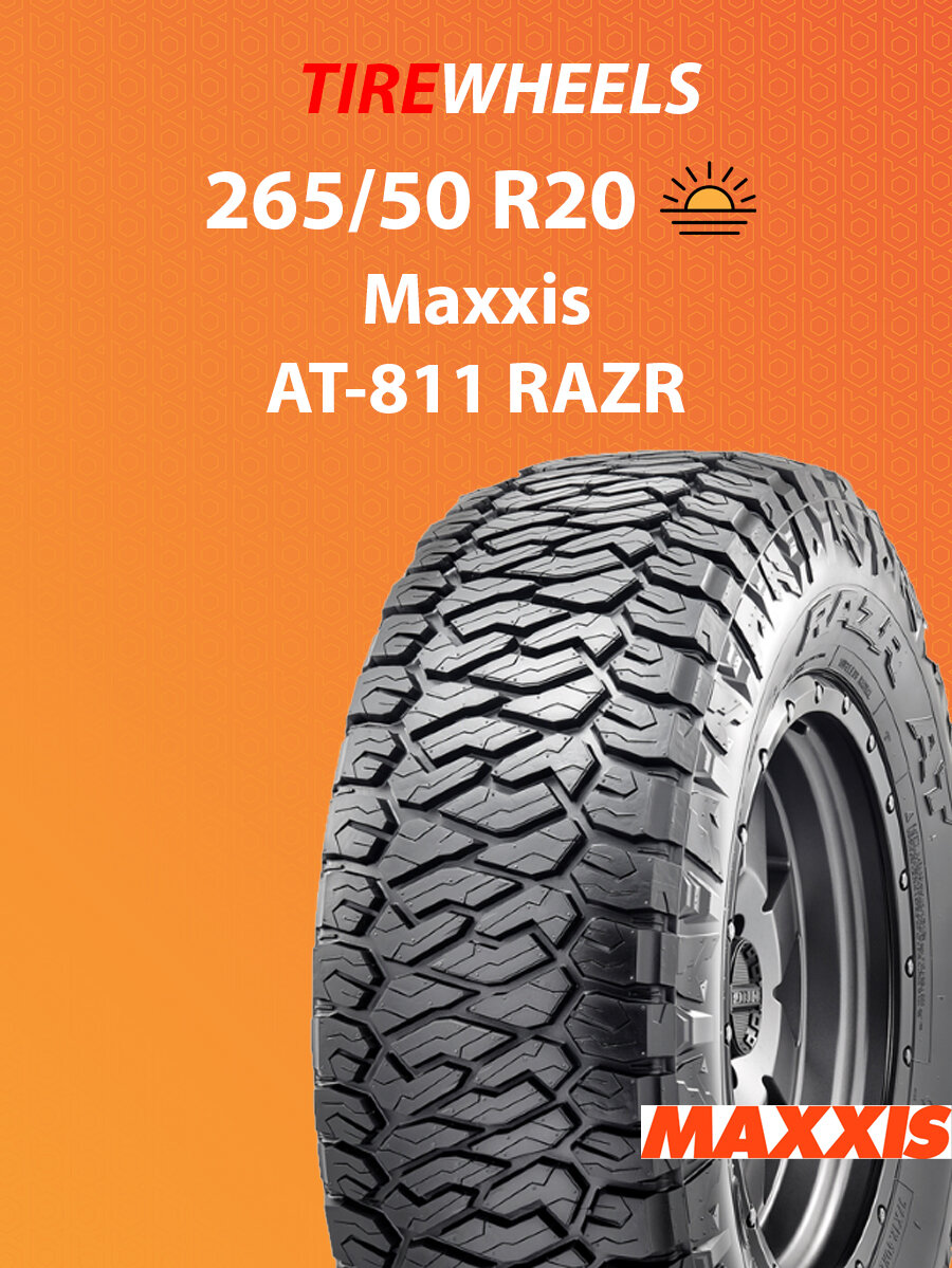 Шины летние Maxxis AT-811 RAZR 265/50 R20 111S