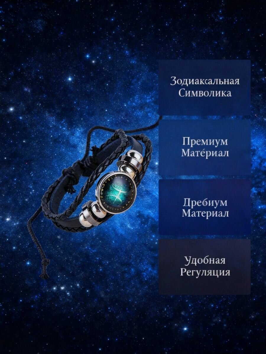Браслет-бэнгл — фото 1