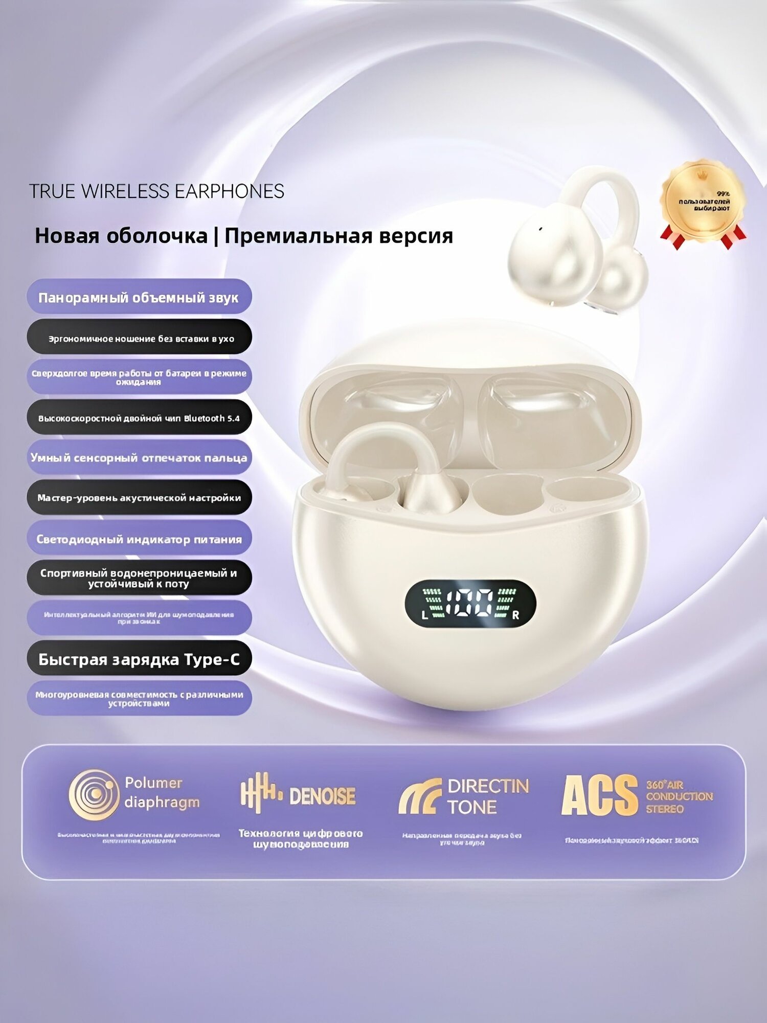 M79 Беспроводные наушники, шумоподавление, высокое качество звука, подходит для движения, белый