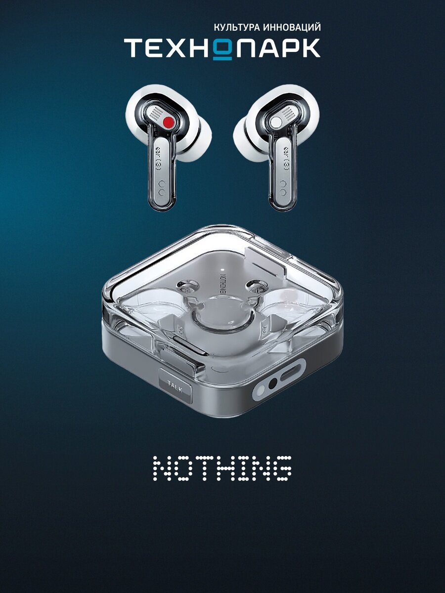 Беспроводные наушники NOTHING Ear 3