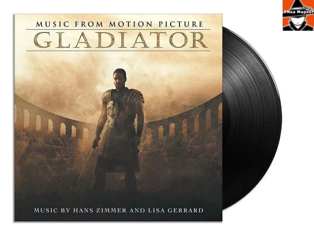 Hans Zimmer - Гладиатор (Саундтрек к фильму, 2LP, Винил, Коллекционное издание)