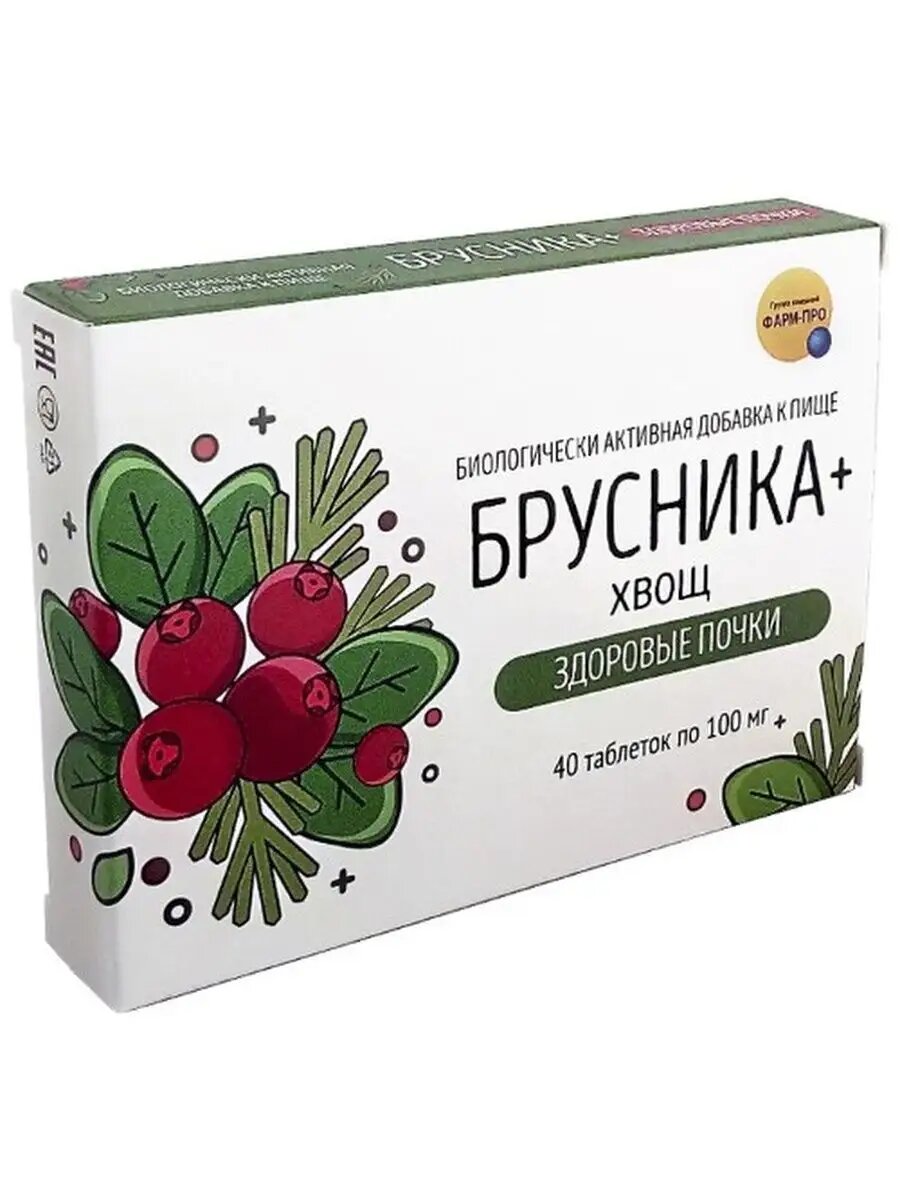 Брусника+хвощ здоровые почки 40 шт. таблетки массой 100 мг