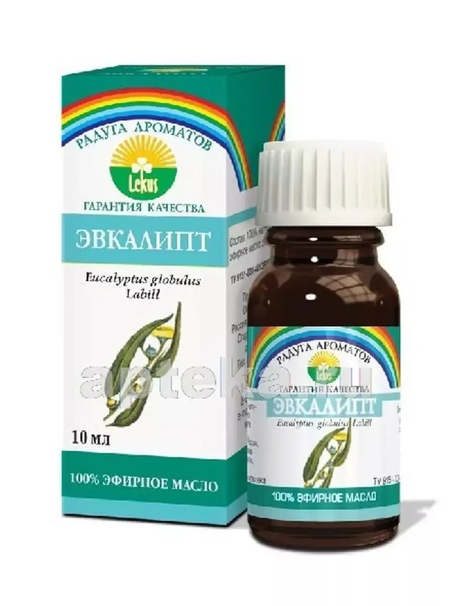 Лекус масло эфирное эвкалипт 10 мл в индивидуальной упаковке