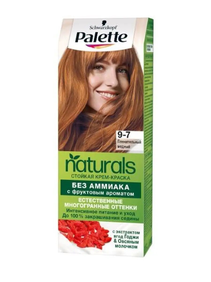 Пленительный медный 9-7 без аммиака Pallete 7-77, 110 мл