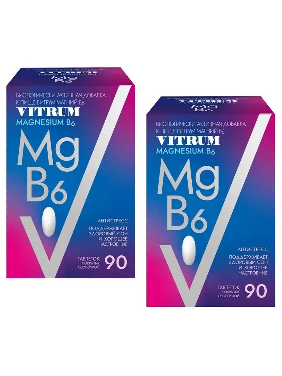 Магний В6 2 шт