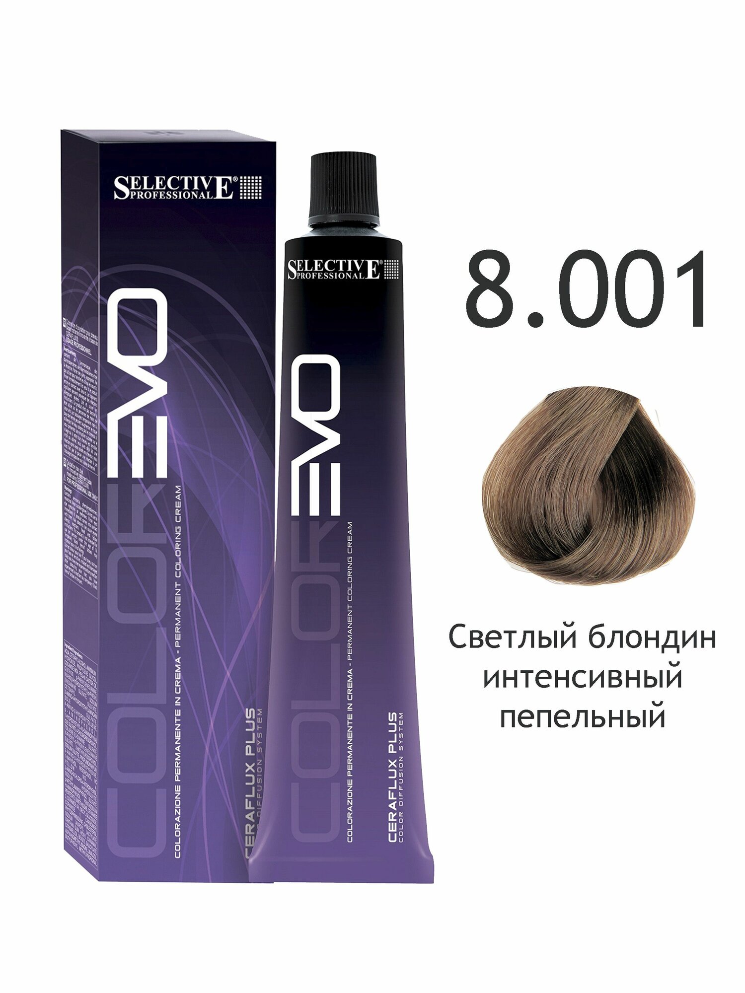 Краска для волос Selective Professional COLOREVO 8.001 светлый блондин интенсивный пепельный, 100 мл