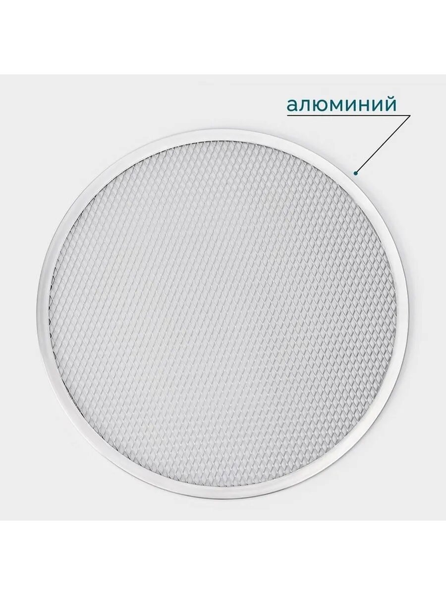 Универсальная форма для пиццы 35.5 см, серебро