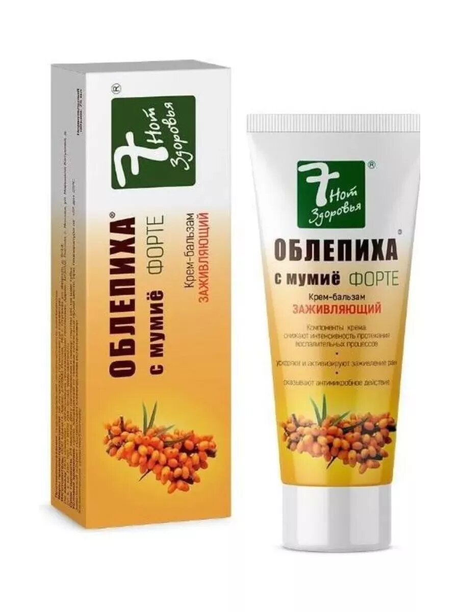 7 нот здоровья Бадяга Форте гель 75 г