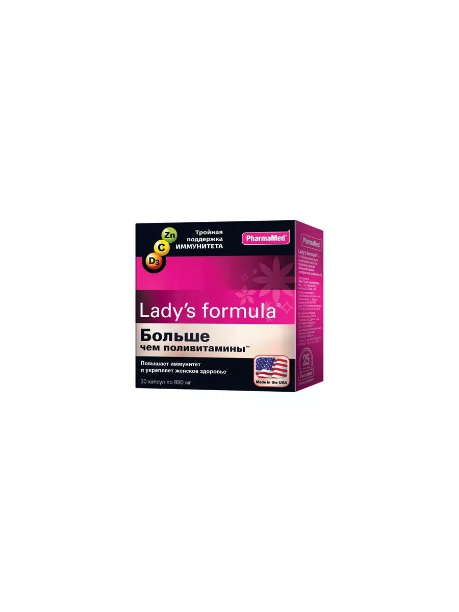 Lady`s formula больше чем поливитамины 30 шт. капсулы