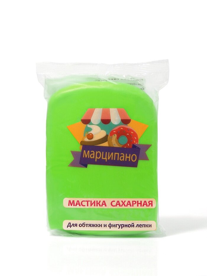 Мастика сахарная, зеленая, для обтяжки и фигурной лепки, 1 кг