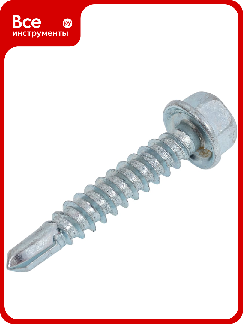 Саморез Госкреп КРС белый цинк DIN7504K 5,5х32 шестигранная головка с пресс‑шайбой для металлических оснований