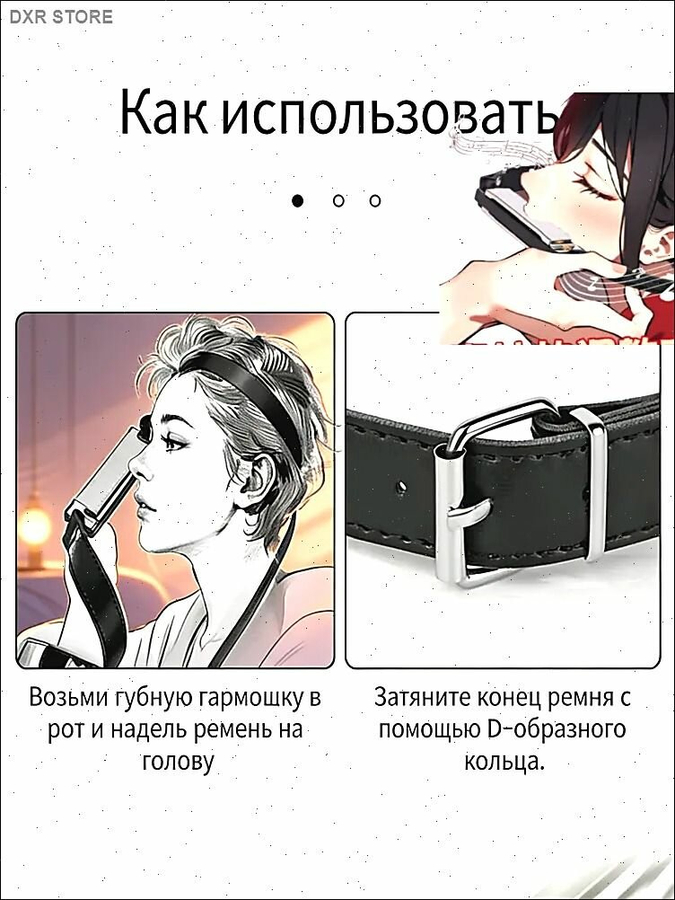 Аксессуар БДСМ — фото 1