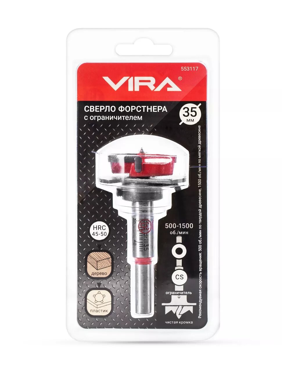 Сверло Форстнера 35 мм с ограничителем vira 553135 165Х75Х30мм