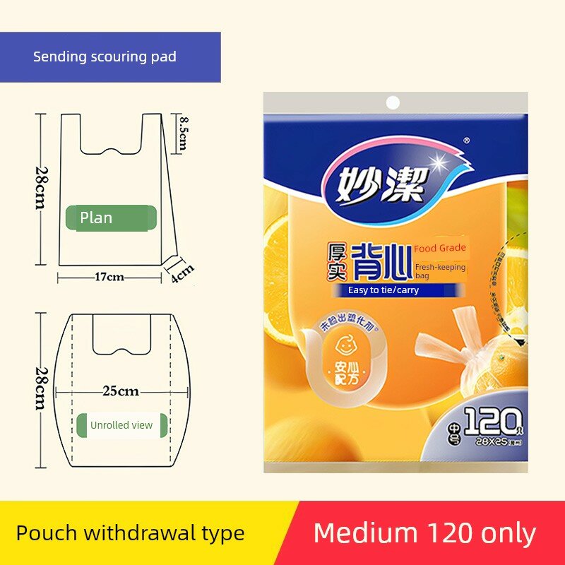Съемные средние пакеты для холодильника: 28x25 см, 120 штук в упаковке, легкое управление едой в холодильнике