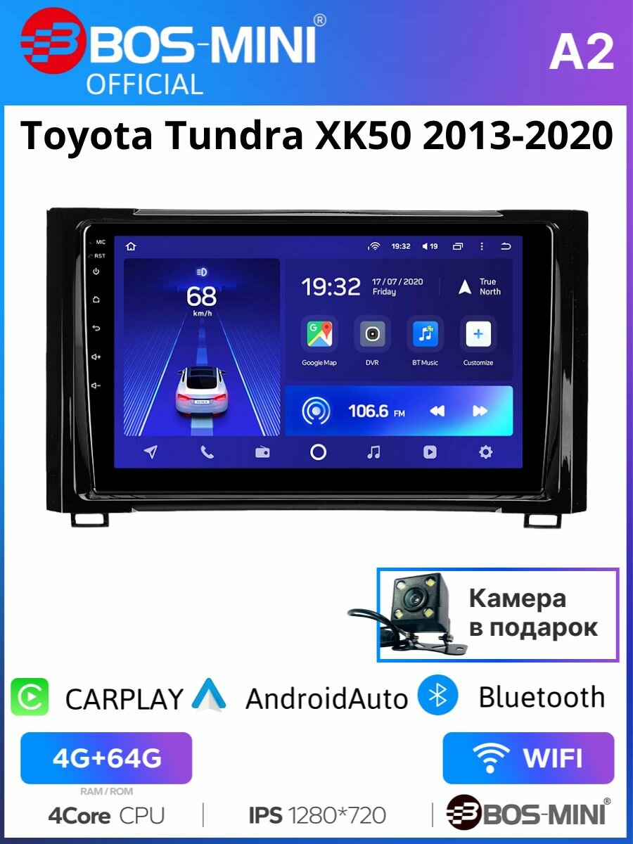 Магнитола BOS-MINI A2 4/4/64 для Toyota Tundra XK50 2013-2020, В штатное место, 4-х ядерная, AndroidAuto, Carplay, 2 D