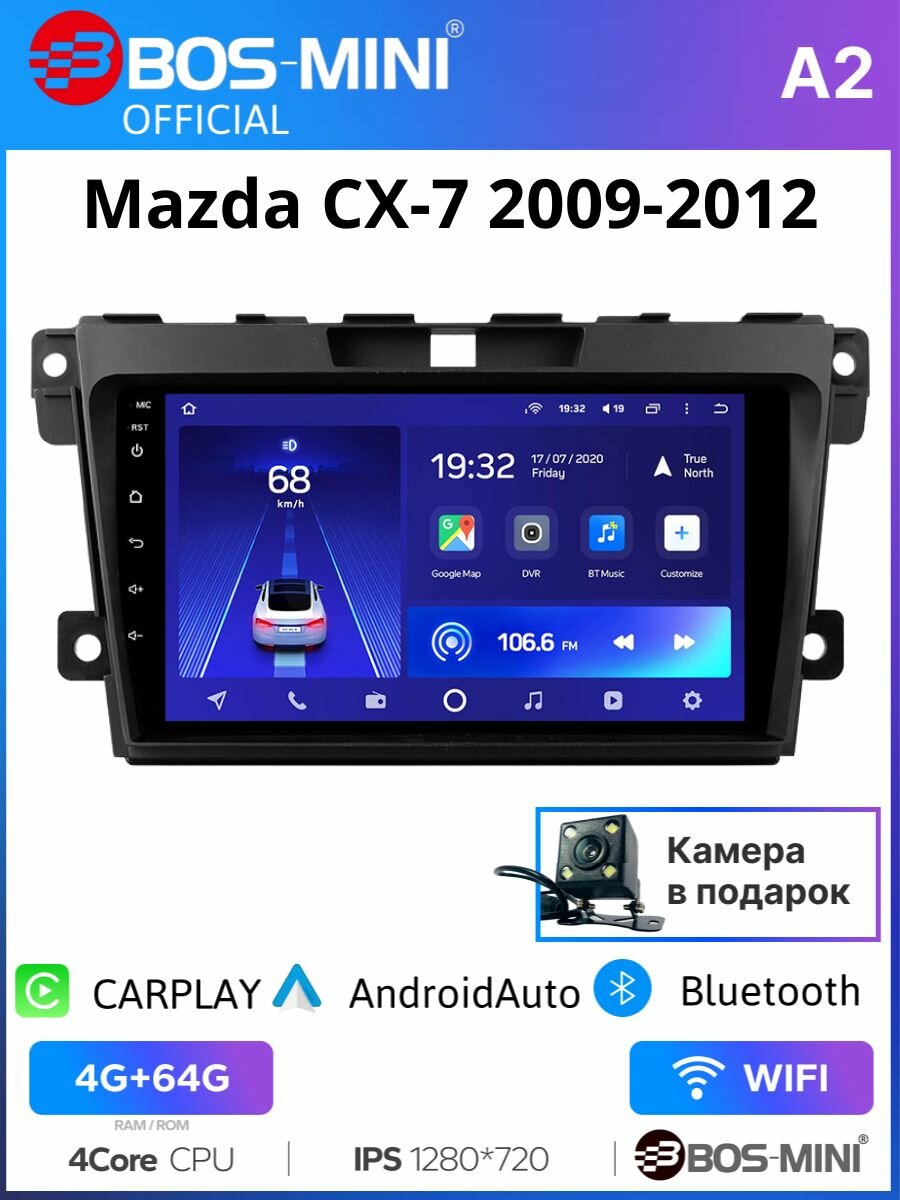 Магнитола BOS-MINI A2 4/4/64 для Mazda CX7 CX-7 CX 7 ER 2009-2012, В штатное место, 4-х ядерная, AndroidAuto, Carplay,