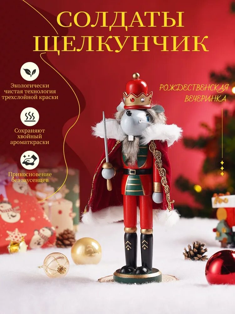 Фигурка декоративная, высота 30 см, длина 30 см