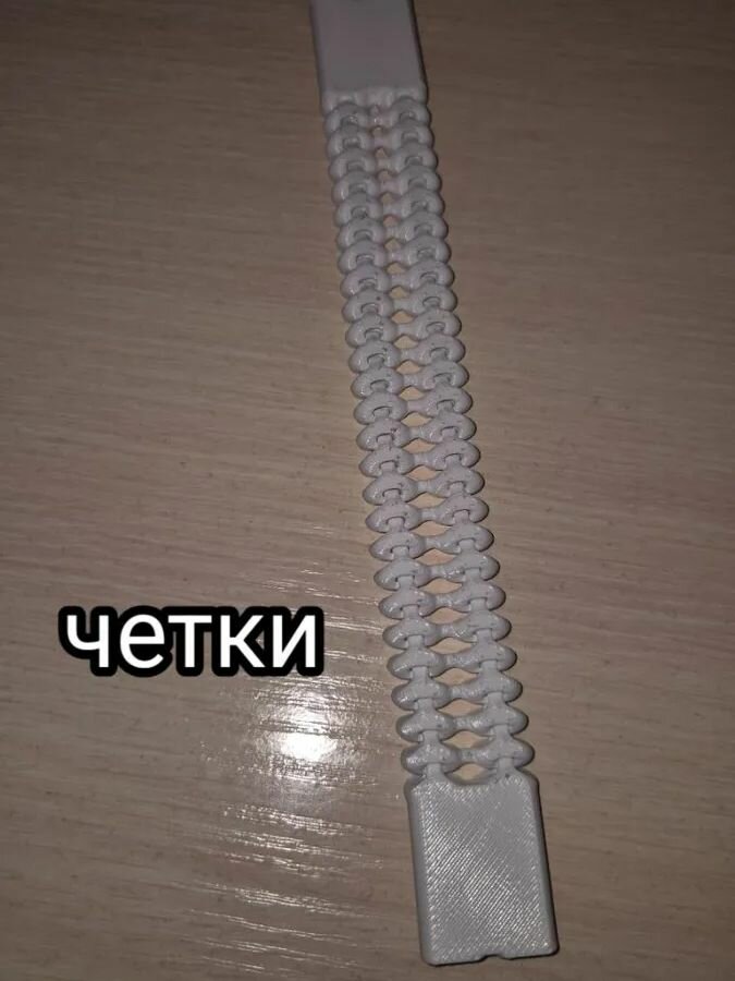 Четки