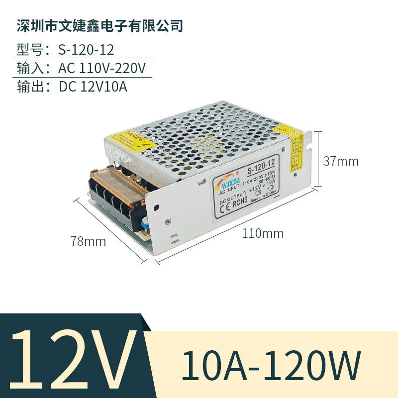 Светодиодный импульсный блок питания 220В на 12В 10А 20А, модульный централизованный источник питания для световых вывесок, трансформатор 360Вт 600Вт.