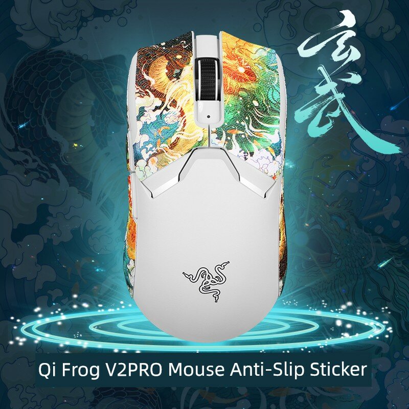 Razer DeathAdder V2 Игровая Мышь с Ультра-Тонким Профилем, Цвет Сюань-У - Официальная Упаковка
