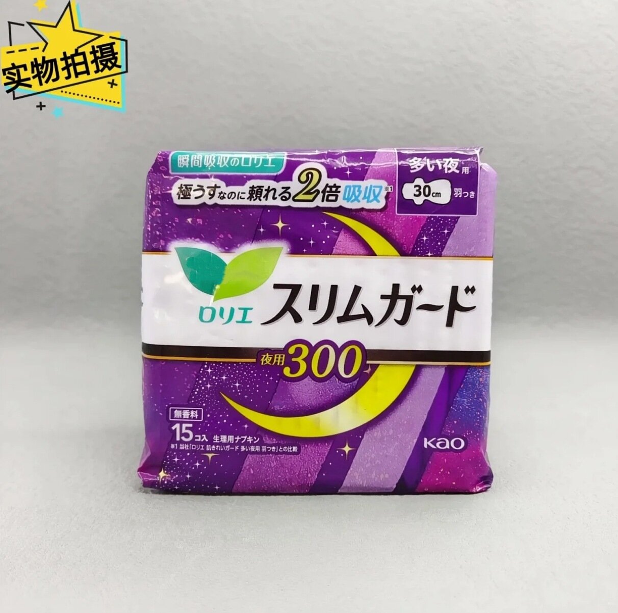 Оригинальные японские гигиенические прокладки KAO для дневного и ночного использования, мгновенное впитывание, ультратонкие, серия S, супервпитывающие, с защитой от протекания.