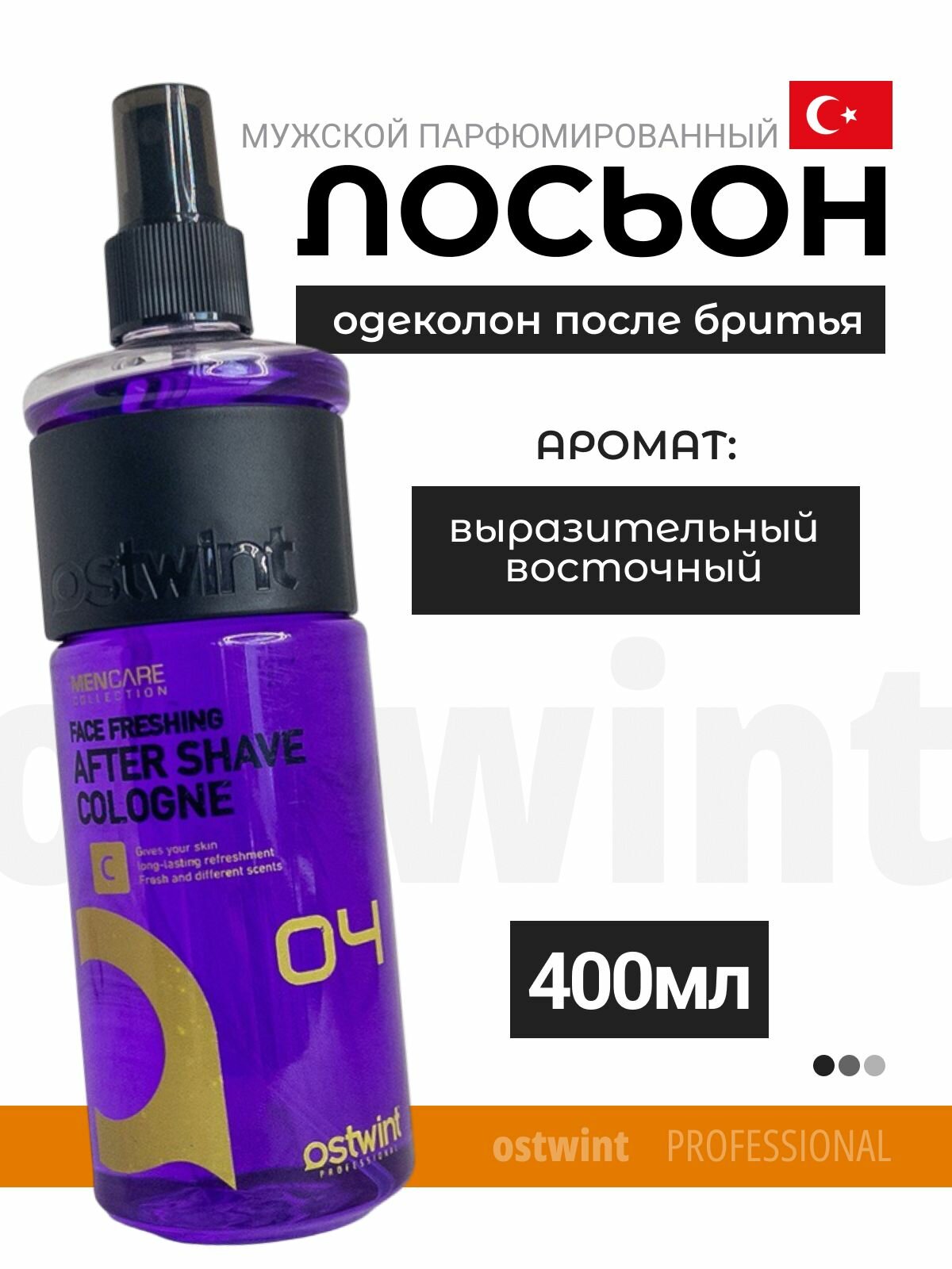 Ostwint Одеколон после бритья №:4 400 мл