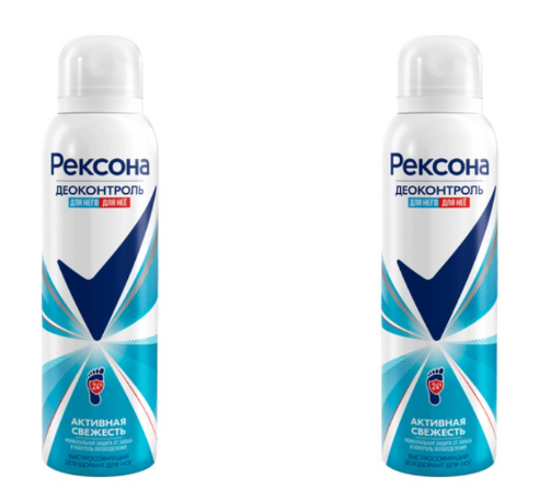 Рексона Деоконтроль Дезодорант спрей для ног Активная свежесть 150 мл, 2 шт