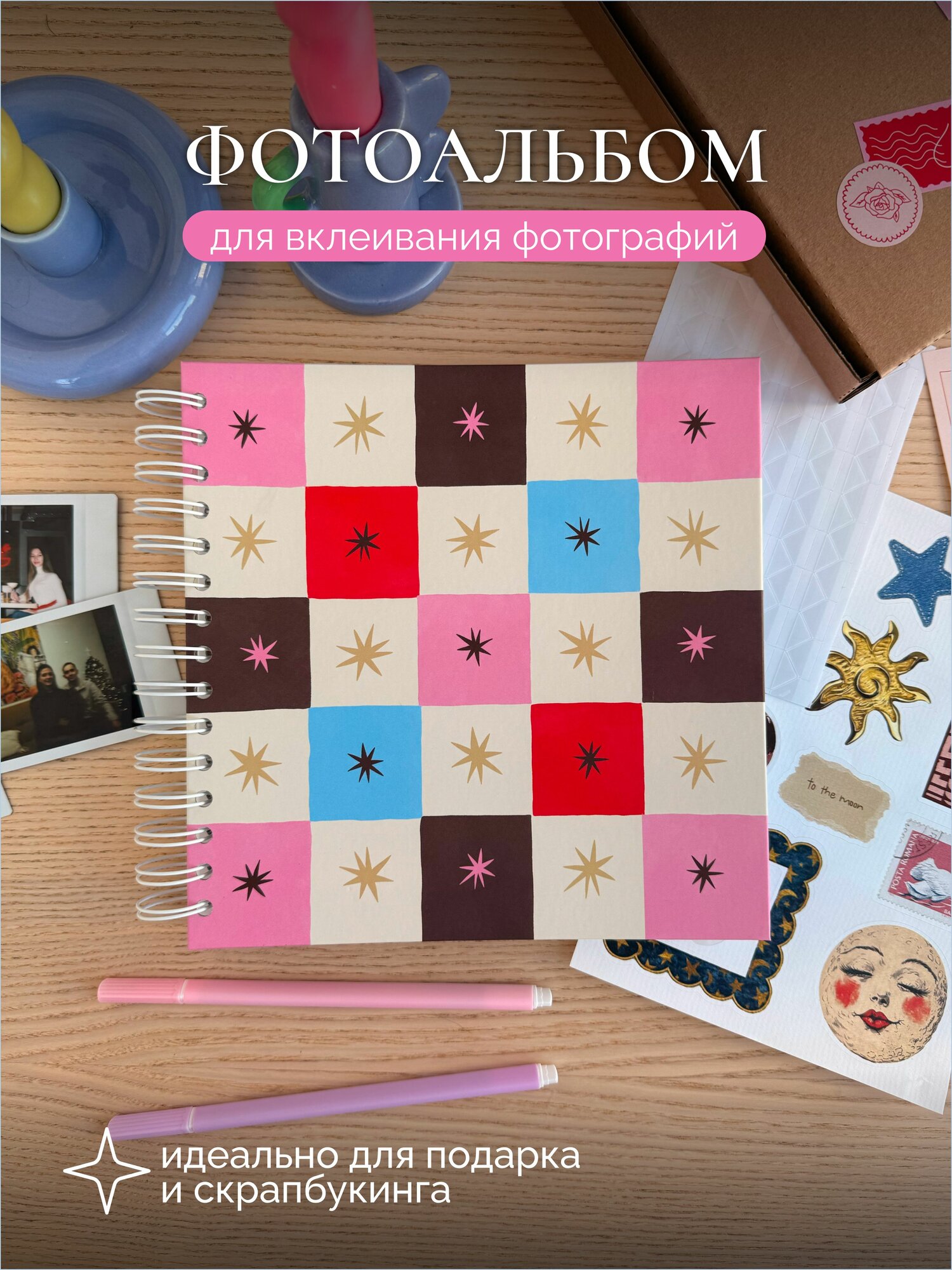 Фотоальбом TUT VIKA STUDIO "Звезды", на пружине, 25 плотных листов, 20х20 см