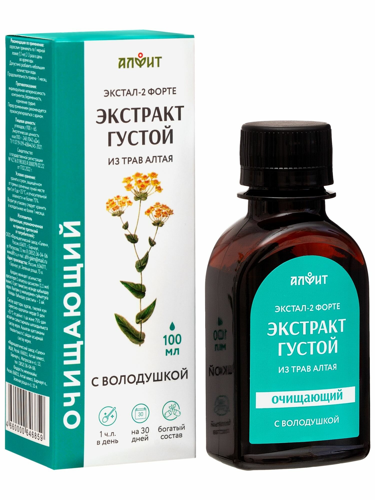 Очищающий густой экстракт из трав Алтая от бренда "Алфит", объем 100 мл
