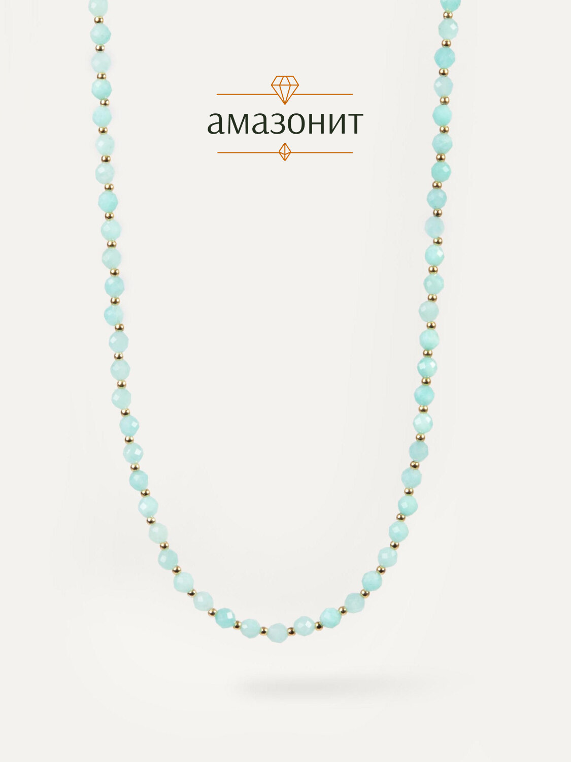 Чокер, амазонит