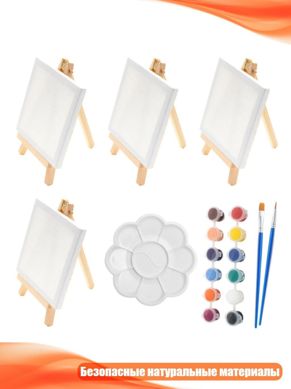 Набор для рисования: холст, мольберт, акриловые краски, кисти, палитра