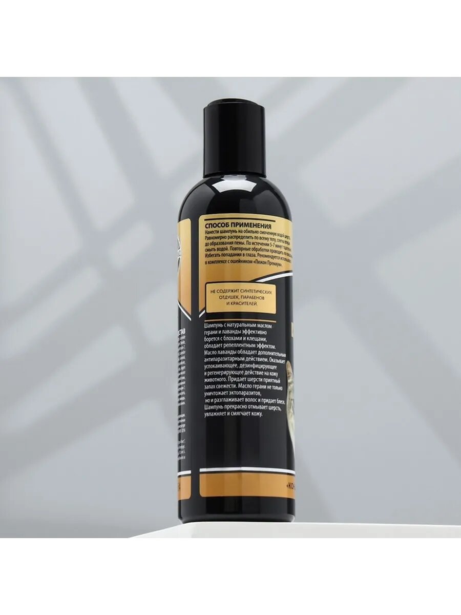 Эффективный противоклещевой шампунь для кошек