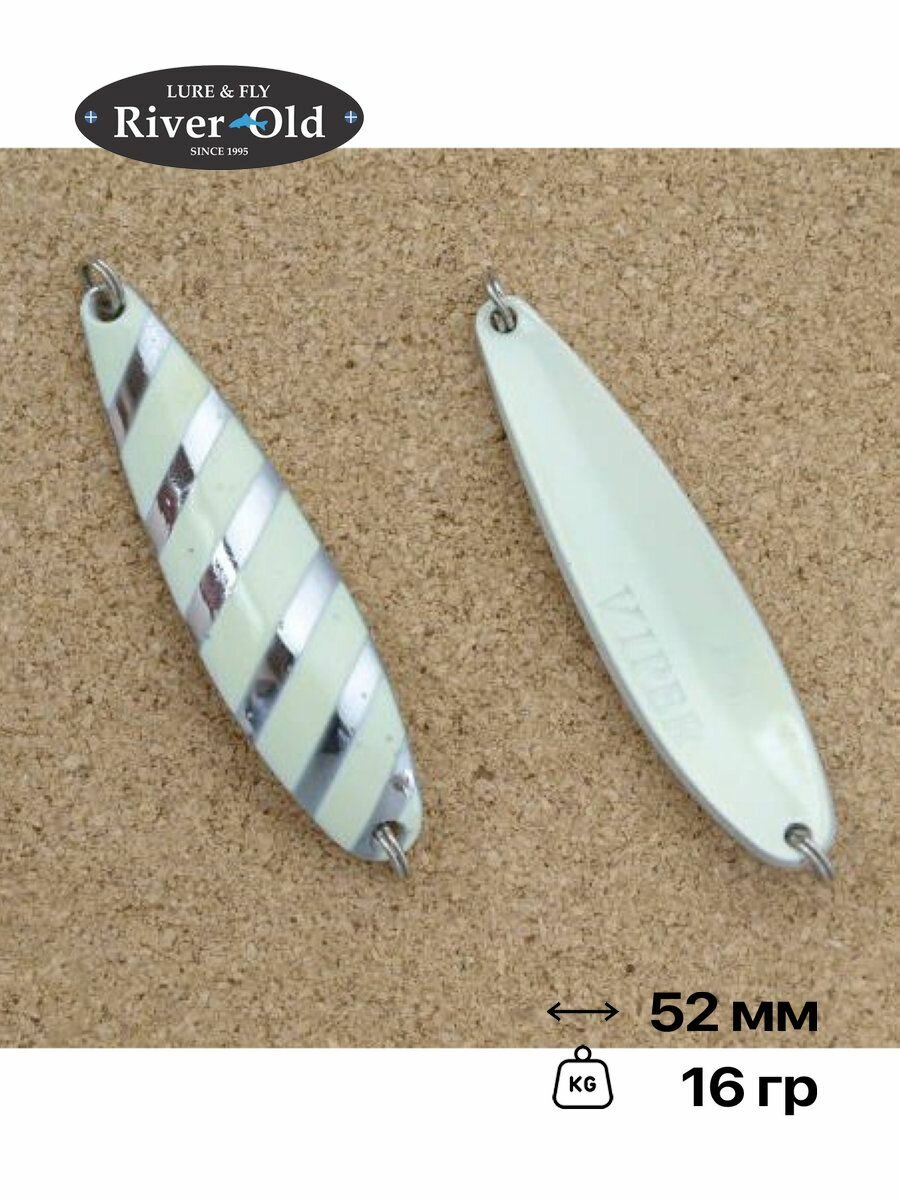 Блесна River Old Satellite Viper, 16 гр, #19