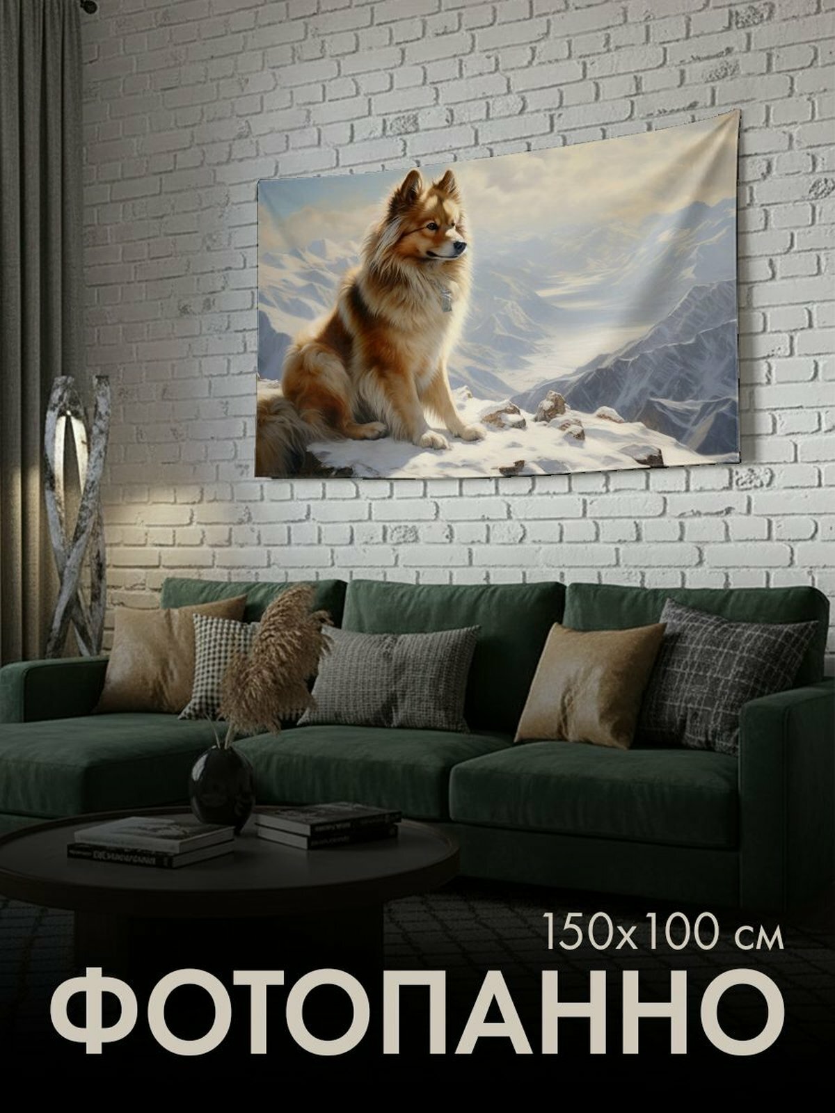 Панно тканевое PrintyFull / 150x100 см / картина, масло